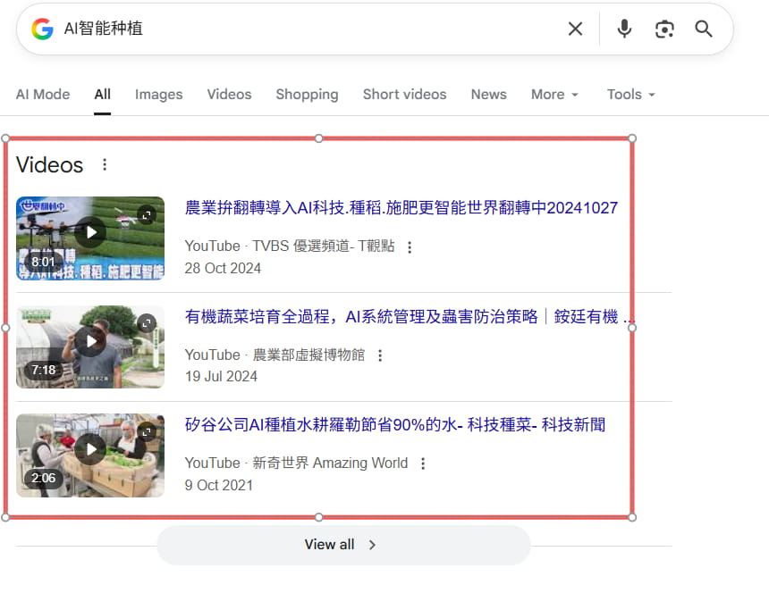 Rank Math Schema结构化数据设置教程 - 科灯跨境